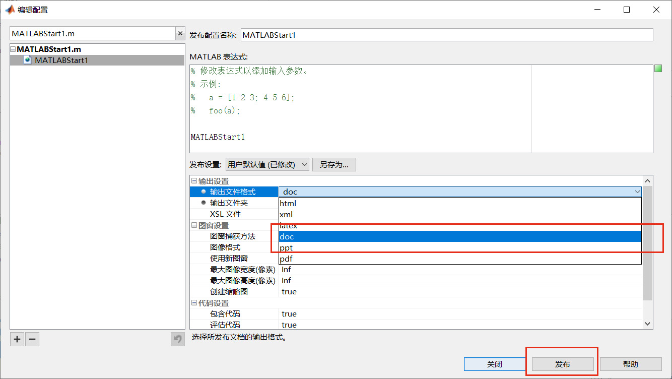 Matlab快速入门案例及常用技巧 《matlab数学建模方法与实践（第三版）》学习笔记matlab数学建模方法与实践pdf Csdn博客