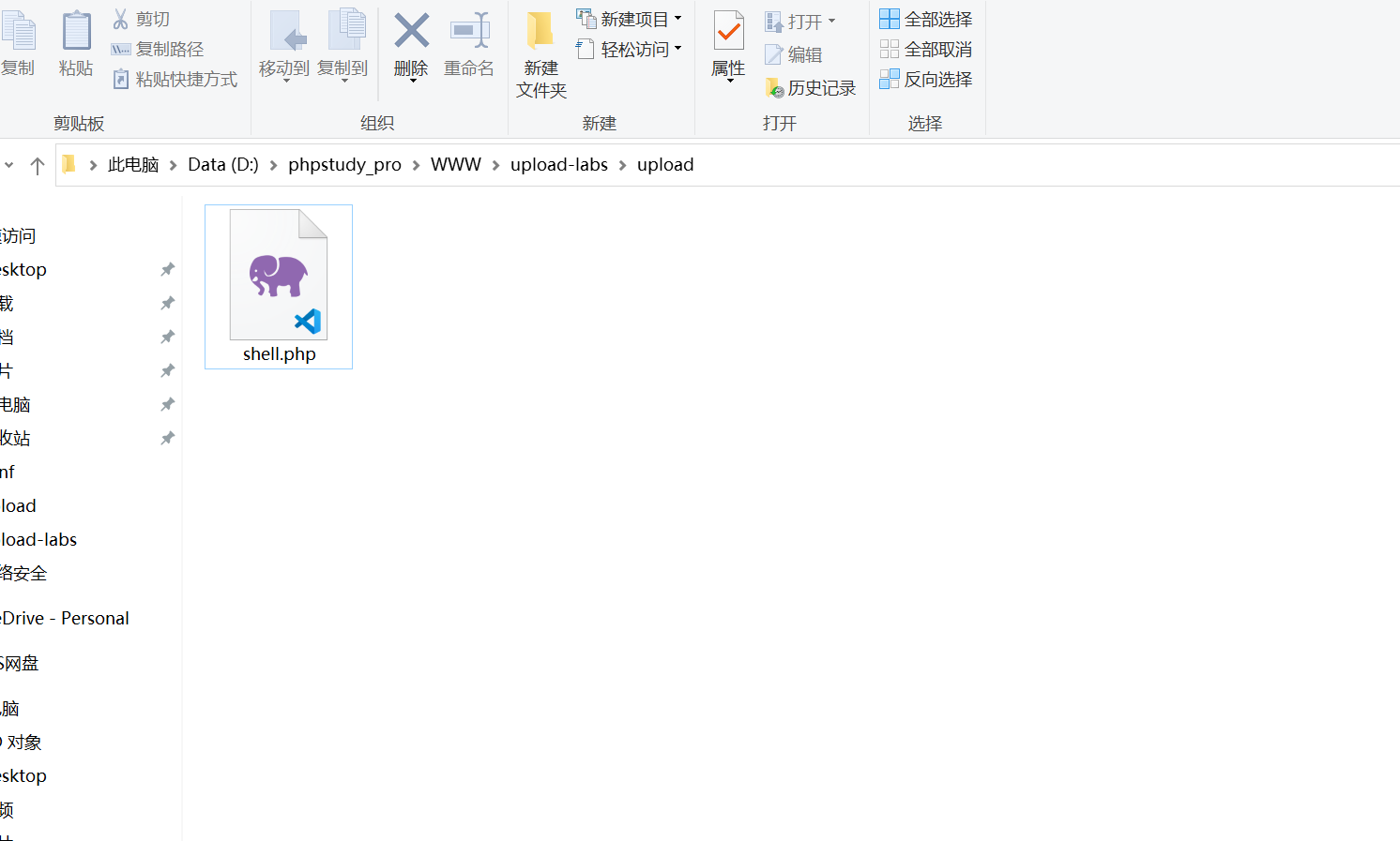文件上传漏洞——upload-labs 1-19 （详解）_中国蚁剑返回数据为空-CSDN博客