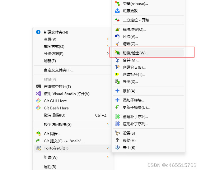 使用git合并指定tag的分支git Tag可以合并代码吗 Csdn博客