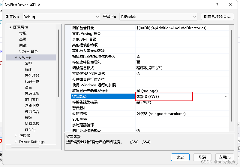 vs2019写个驱动测试_vs2019 api驱动-CSDN博客