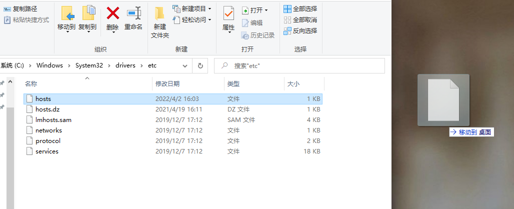 switchHost使用指南-CSDN博客