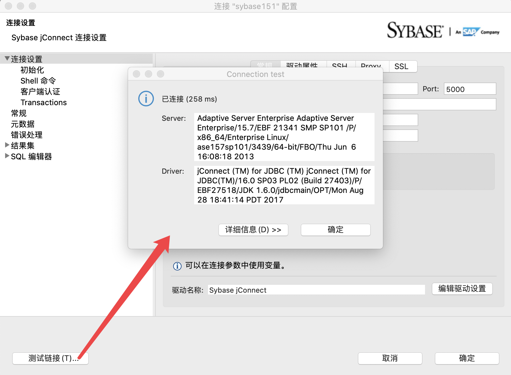 【linux】centos7下使用和客户端远程链接sybase_cannot access the sybase home directory, please ch-CSDN博客