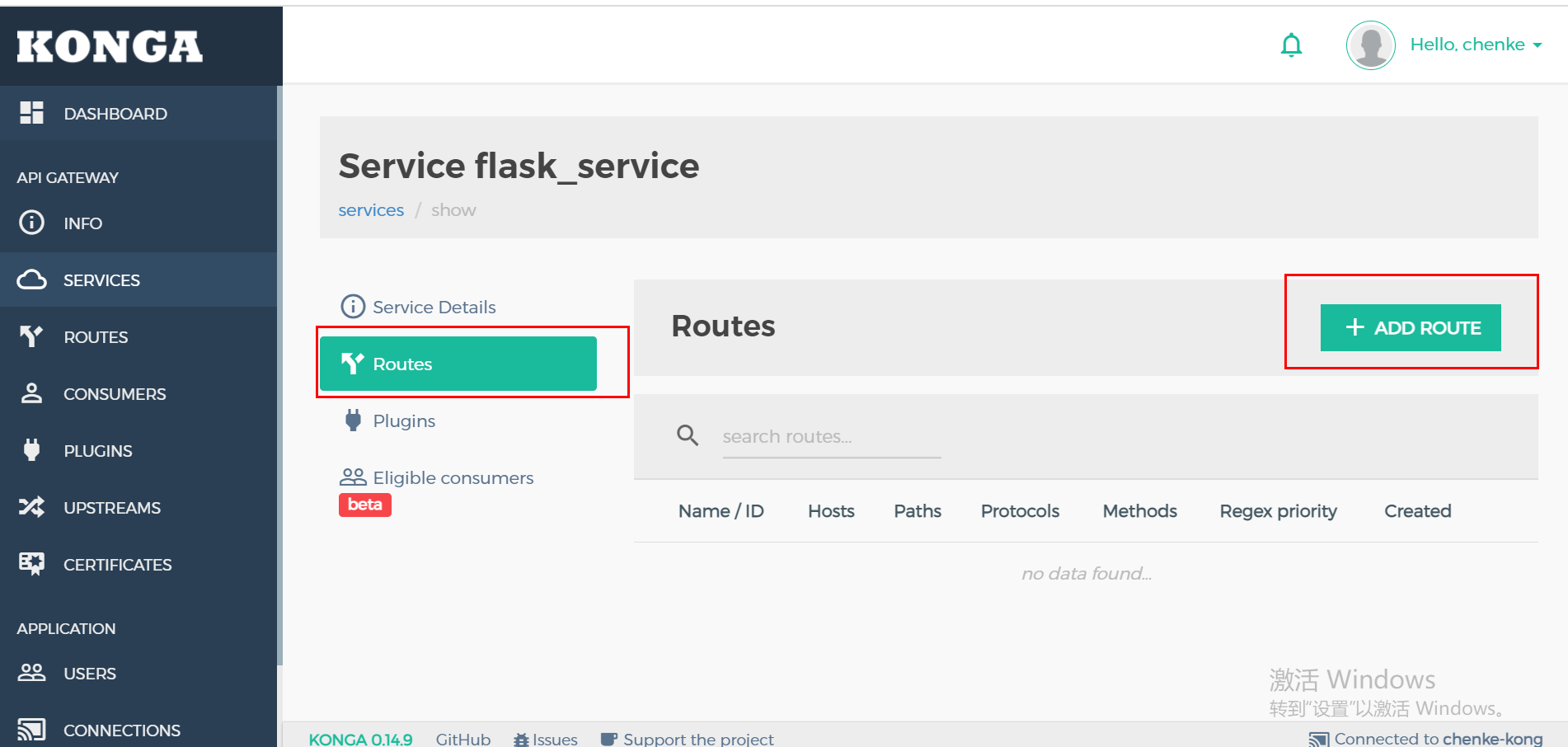 kong及konga的动态负载均衡配置实战_kong网关负载均衡-CSDN博客