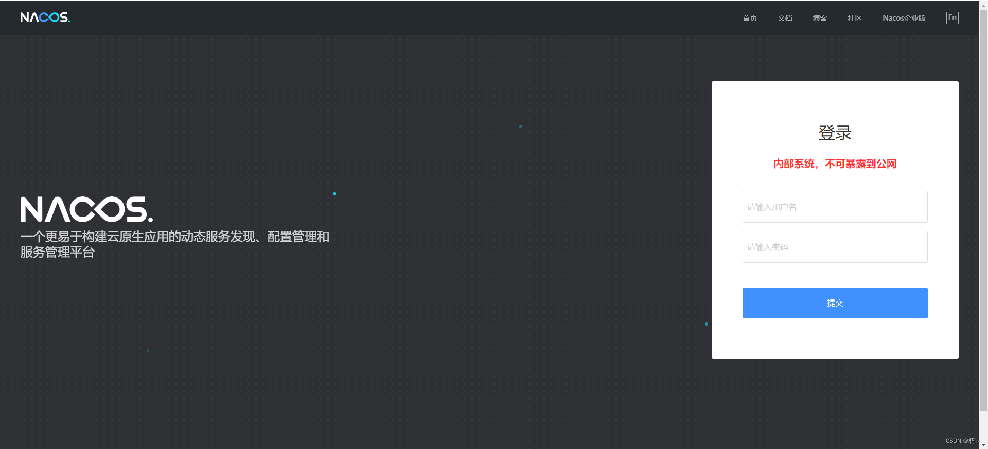 Docker 安装 Nacos Docker 升级制定的nacos版本 朽～的博客 Csdn博客