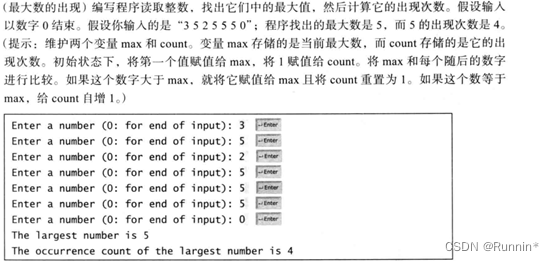 Python 作业6编写程序读取正整数找出它们的最大数然后计算该最大数出现的次数。输入以 1结束 Csdn博客