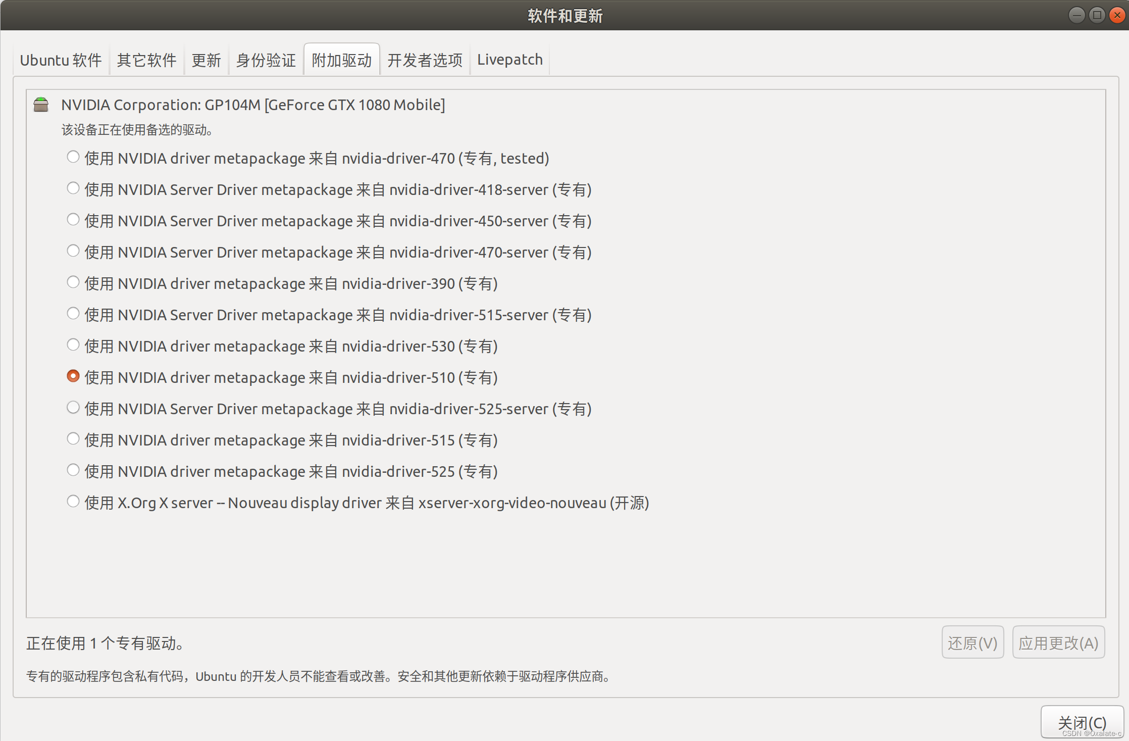GTX1080 + python 3.8 + pytorch 1.12 + cuda 11.6环境配置_gtx1080 python3.8-CSDN博客