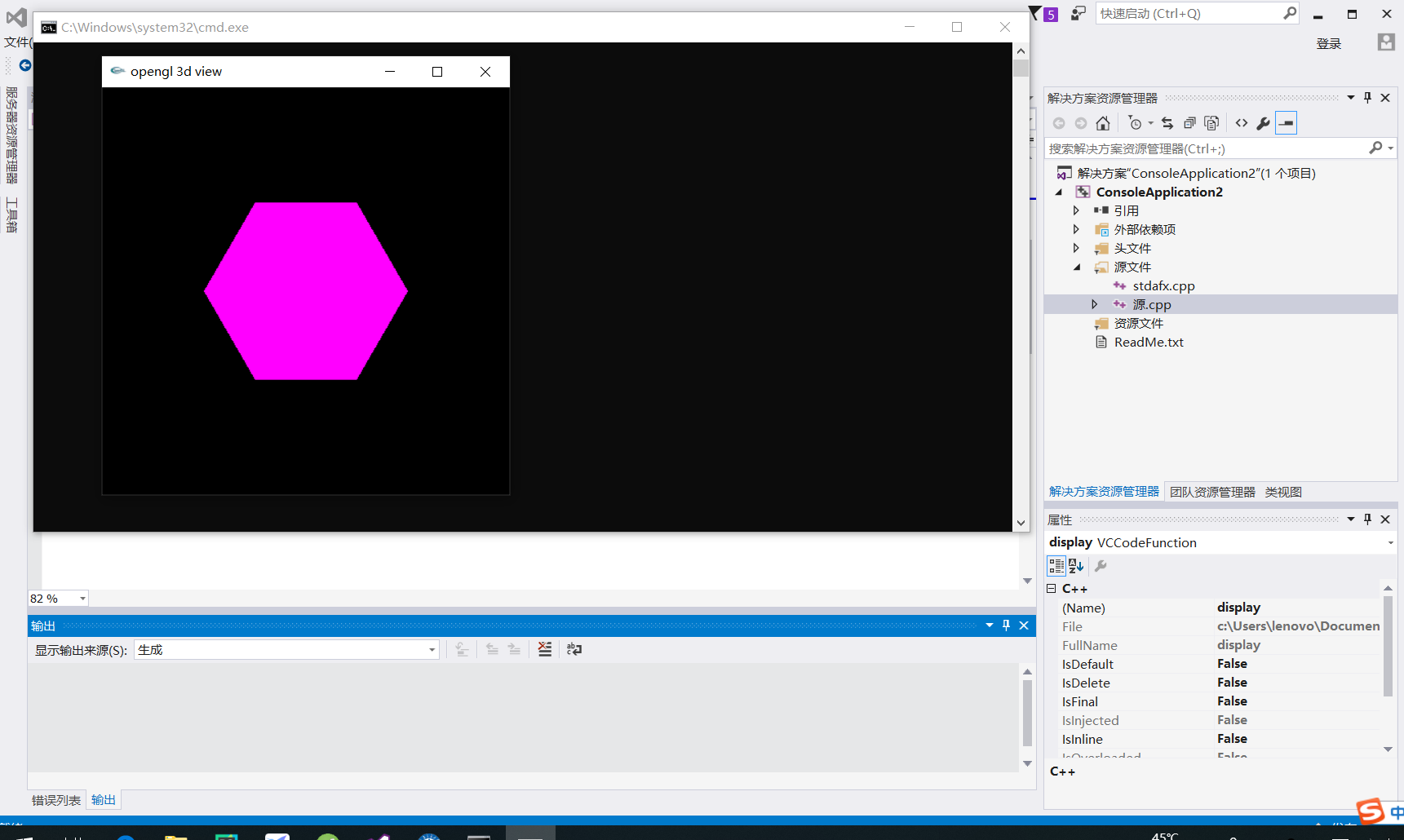 图形学：Opengl圆和多边形的绘制_open gl画任意位置的圆-CSDN博客