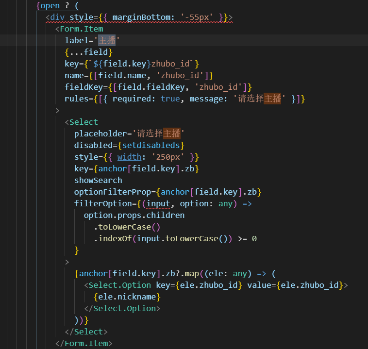 react使用antd-design中select不能及时刷新问题_setstate更新后,select组件的下拉列表未及时更新是为什么-CSDN博客