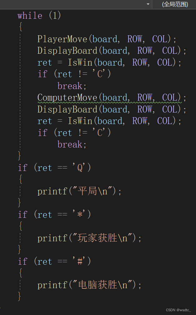 关于三子棋的实现基础版详解-CSDN博客