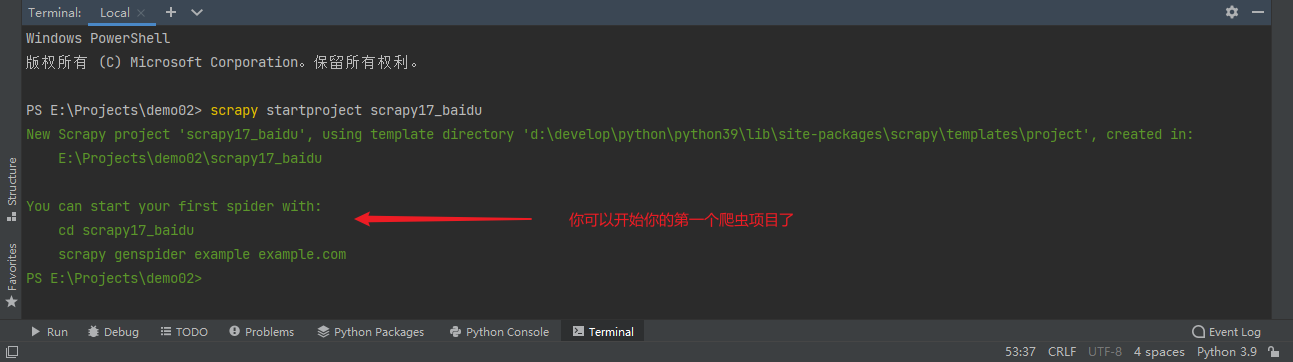 Python 爬虫（Spider）基础_python spider_ASMNDS的博客-CSDN博客