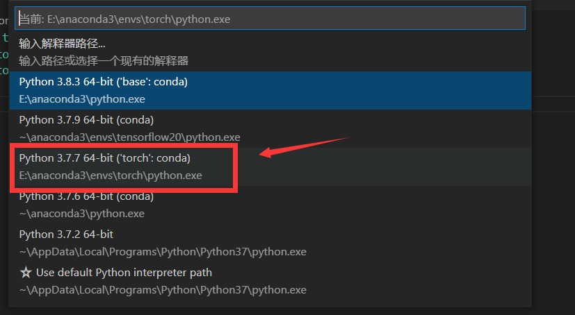 W1 Pytorch（包括cuda Cudnn） Vscode环境搭建 中torch包怎么装 Vscode Csdn博客
