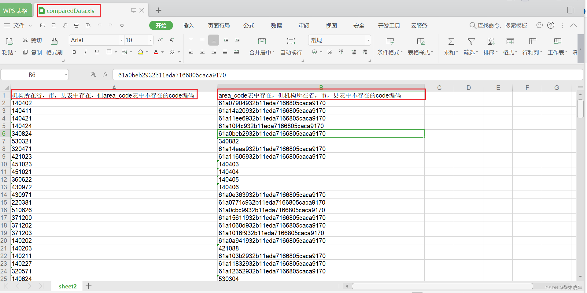 使用java程序比较excel表中数据并以excel格式文件输出（详细）java读取excel文件内容并输出 Csdn博客