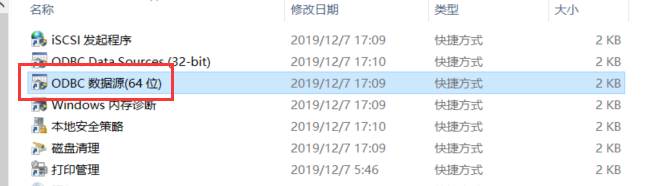 PostgreSQL ODBC数据源设定 Windows 10 环境_psqlodbc port-CSDN博客
