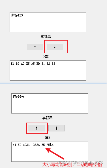 qt 实现字符串与十六进制hex数据相互转换_qt转hex格式和16进制格式-CSDN博客