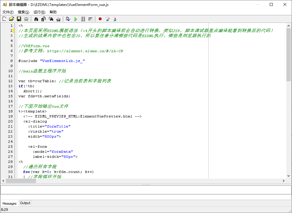 手把手教你用EZDML批量生成vue-element-admin前端页面代码_ezdml 3.26-CSDN博客