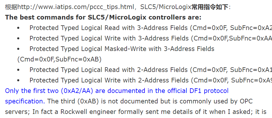 DF1协议的CSP寻址_df1协议报文格式-CSDN博客