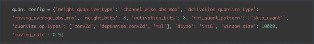 Week6：PACT量化-CSDN博客