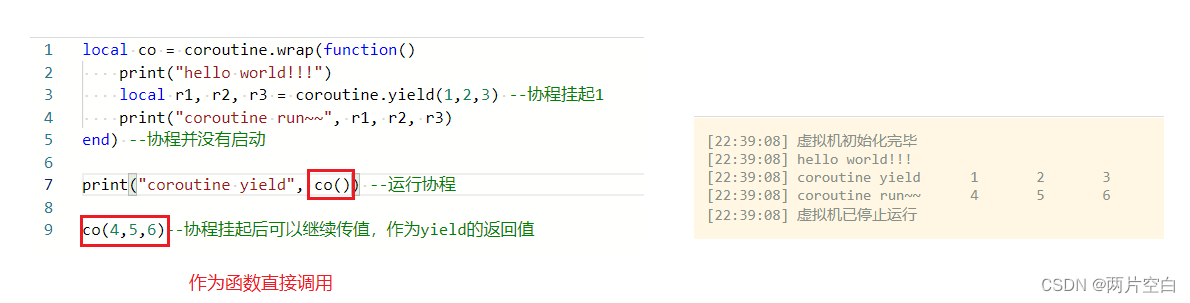Lua进阶_lua string.pack-CSDN博客