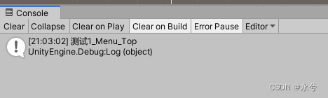 Unity编辑器 MenuItem菜单-不同位置菜单生成详解-CSDN博客