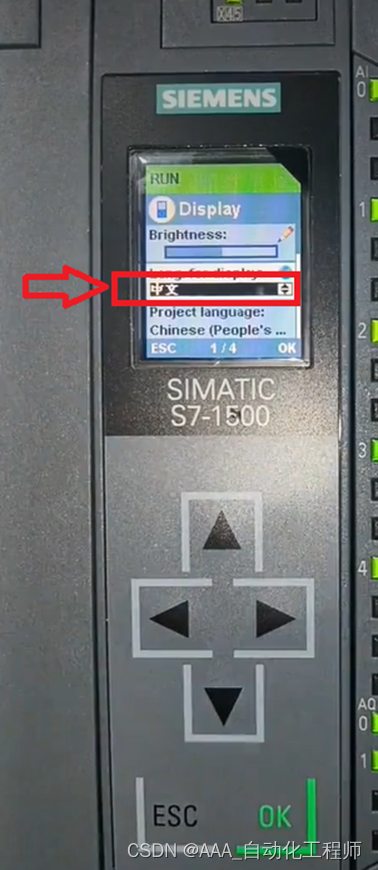 S7-1500PLC本体自带显示屏切换中文语言显示的具体方法演示_plc1500面板按键说明图-CSDN博客