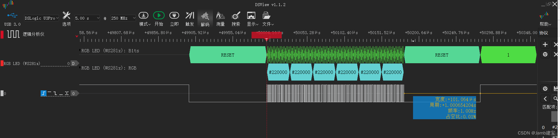 WS2812b 第一个灯珠显示为上个状态的问题_ws2812显示-CSDN博客