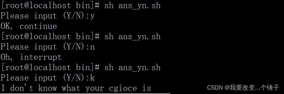 Linux自动管理系统的工具 Shell Scripts （学习笔记）_linux网络操作系统项目教程项目8学习shell script-CSDN博客