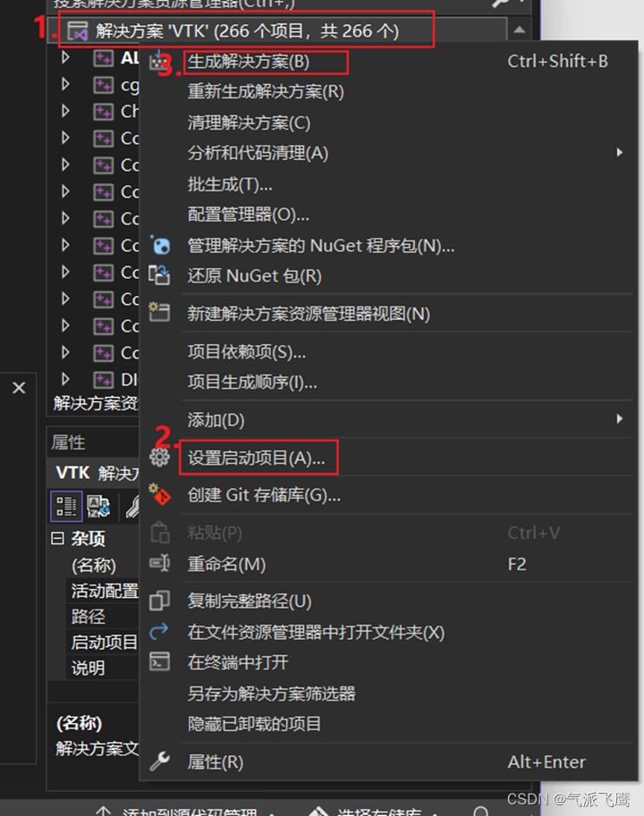 Win11+VS2022配置编译VTK9.1_vtk vs2022 配置-CSDN博客
