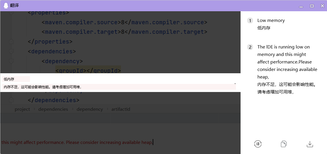 IDEA编辑pom文件，内存溢出 Low memory_analyze memory use-CSDN博客