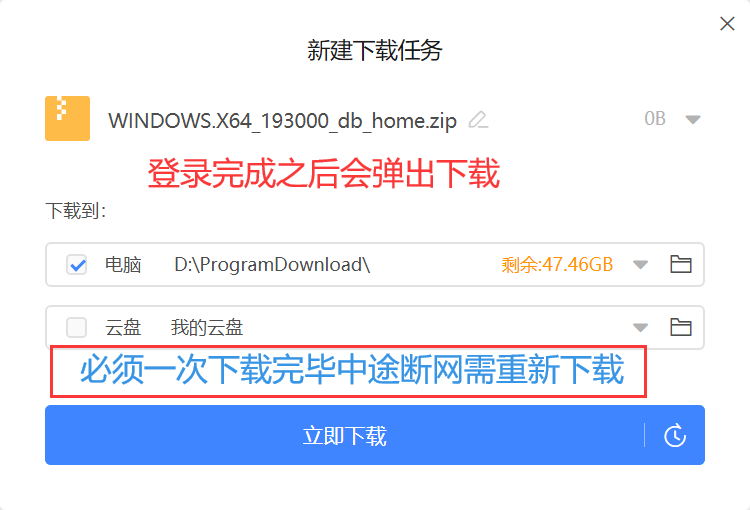 Oracle19c数据库下载及安装步骤(详细)以及连接Navicat和PLSql_cloud applications and cloud platform-CSDN博客