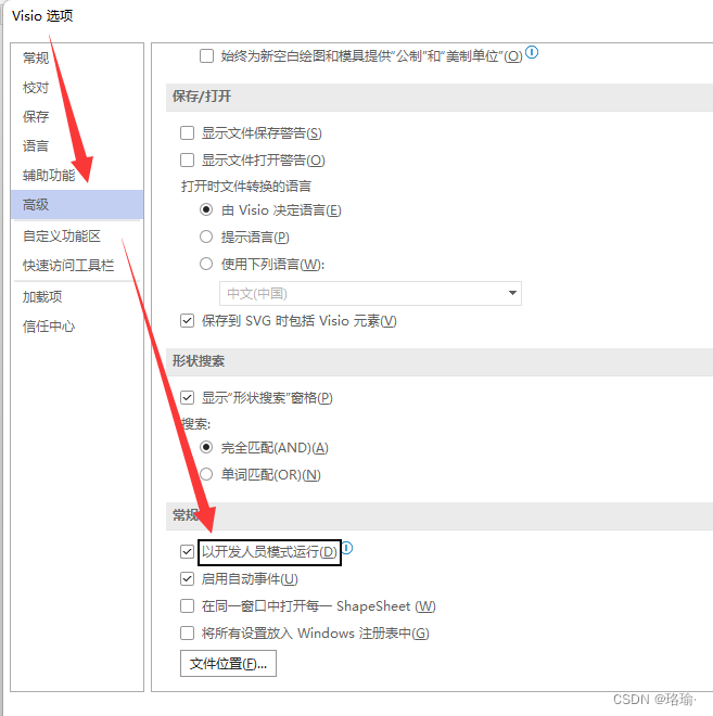 Matlab生成visio可导入的矢量图_matlab矢量图-CSDN博客