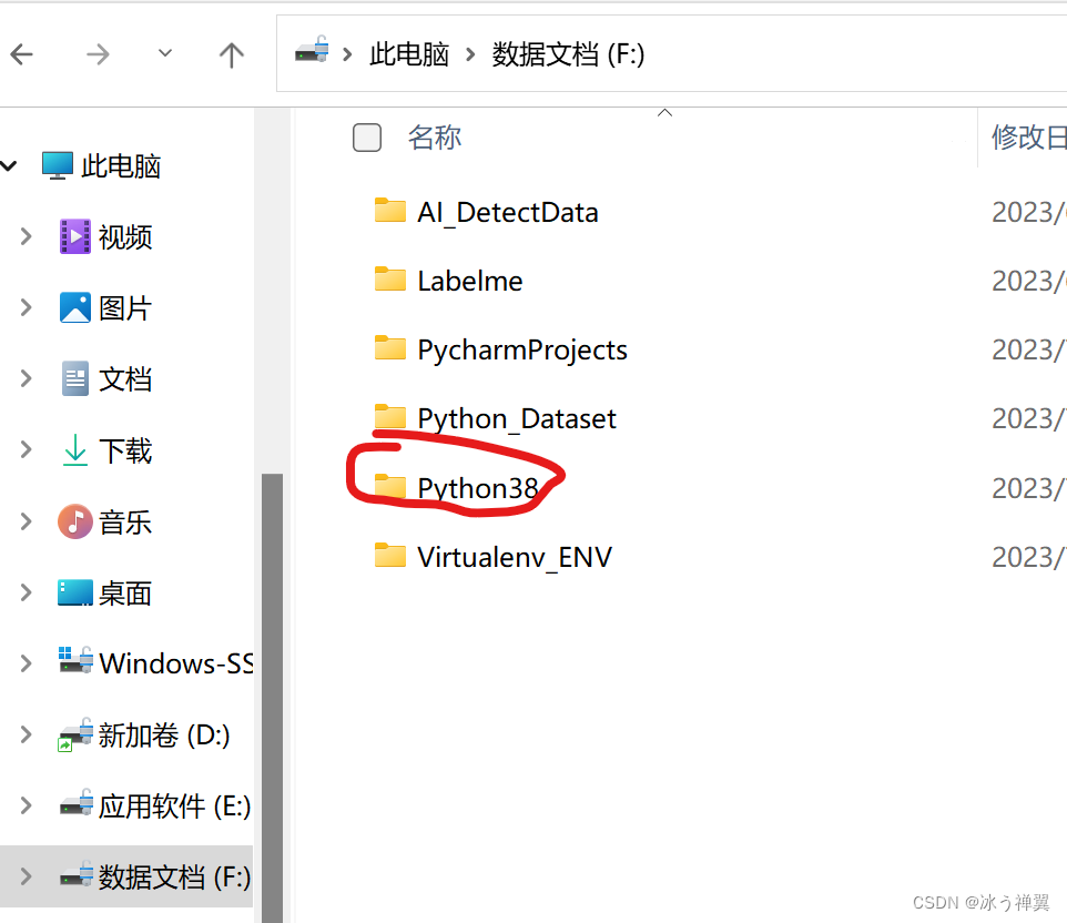 Python环境迁移到另一台电脑上换电脑了python需要挪动哪些文件夹 Csdn博客