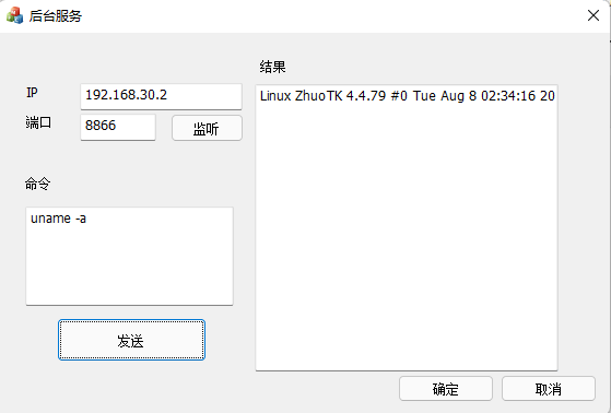 openwrt开发--应用程序IPK包开发_ipk插件开发-CSDN博客