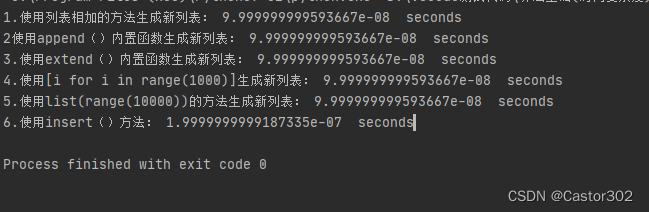 Python timeit 中的计时器的两种使用方法_python 计时器使用-CSDN博客