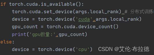 Pytorch的多gpu训练方法pytorch多gpu训练 Csdn博客