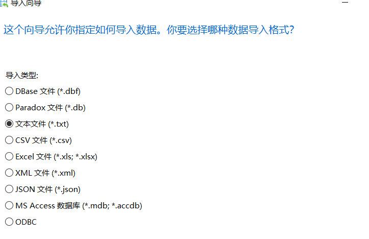 navicat导入excel数据日期是1900年的问题_navicat导入date类型数据日期变为1900-CSDN博客