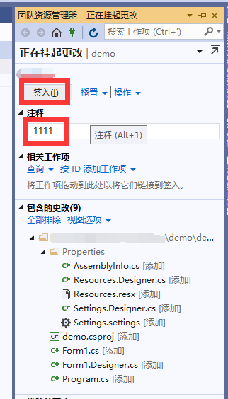 Visual Studio 2019中使用Azure DevOps_vs连接azure devops server-CSDN博客