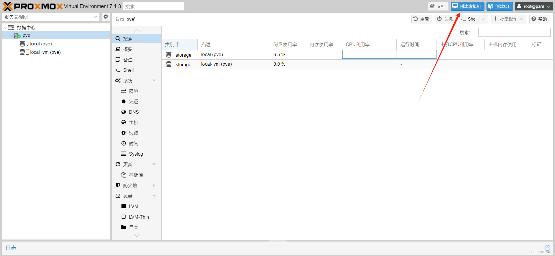 自用J4125安装PVE+ikuai+NAS+win以及直通硬盘教程_pve硬盘直通-CSDN博客