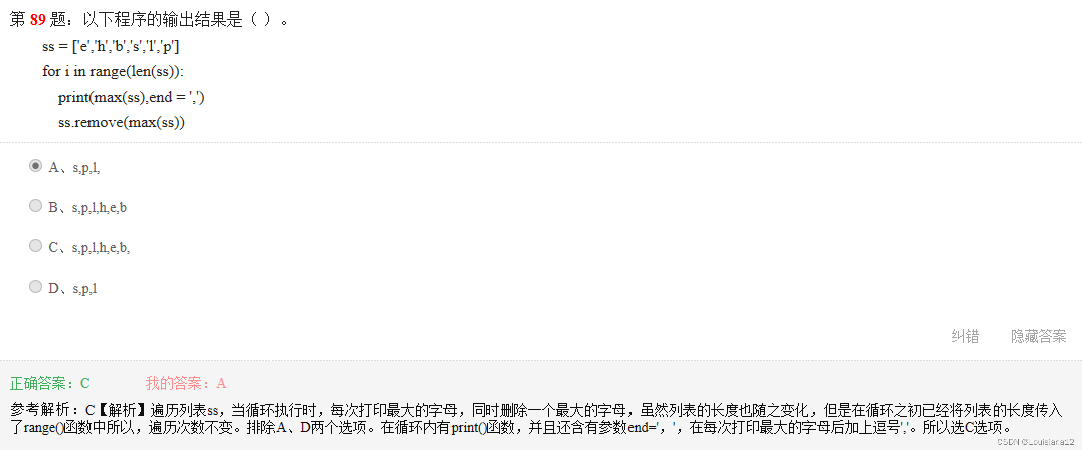 27 函数和代码复用在函数内部引用组合类型全局变量时可以不通过 Global 表保留至声明对吗 Csdn博客 