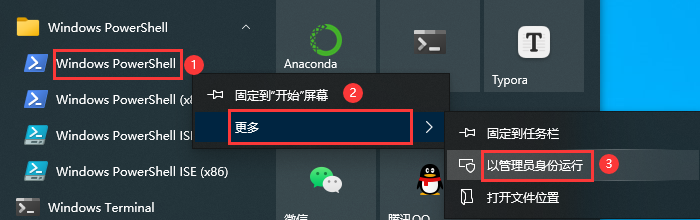 PowerShell报错：无法加载文件C:\Users\server\Documents\windowsPowerShell\profile.ps1..._powershell 无法加载模块 ...