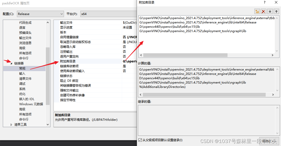 paddleOCRv3之一： rec识别部分用 openVINO（C++）部署_paddleocr openvino-CSDN博客