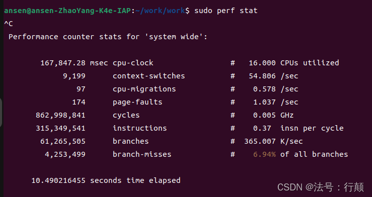 perf学习笔记（4）之 perf stat-CSDN博客