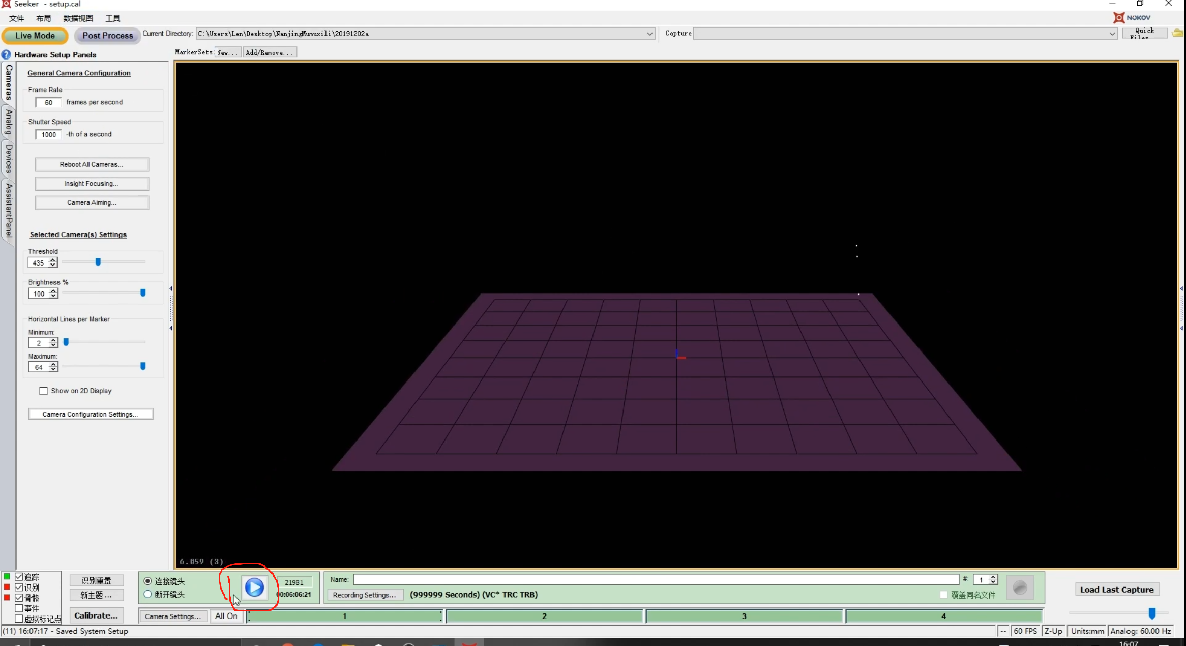 Nokov使用说明（Windows系统）_nokov 添加旋转轴-CSDN博客