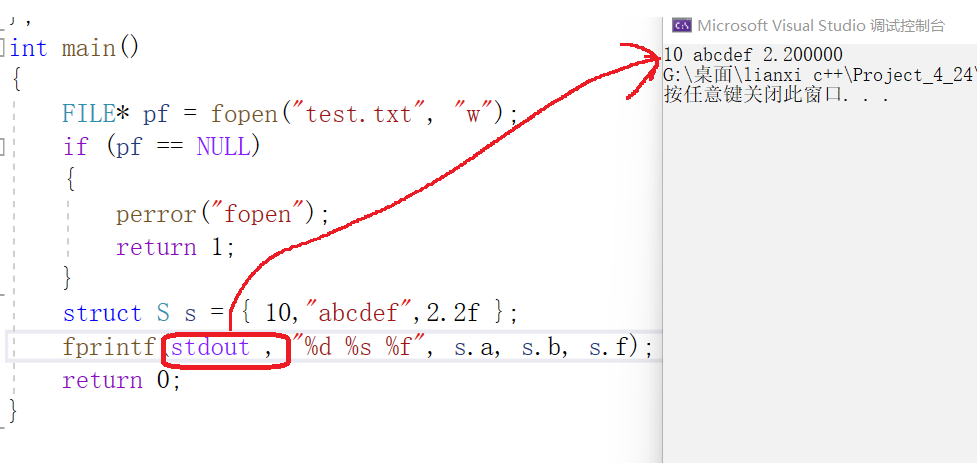 文件操作详解，fputc,fgetc,fputs,fputs,fprintf,fscanf,fread,fwrite,fseek,ftell ...
