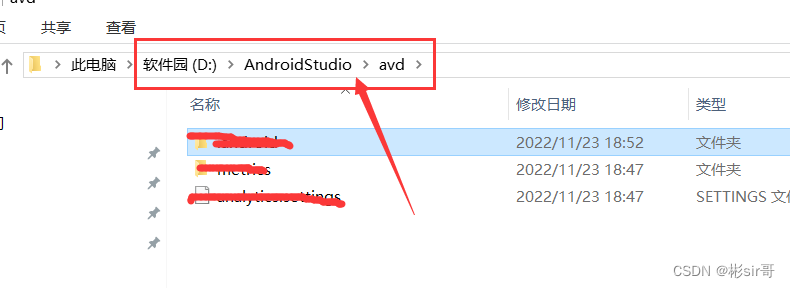 Android 10.0 11.0 12.0 启动模拟器教程_安卓12模拟器-CSDN博客