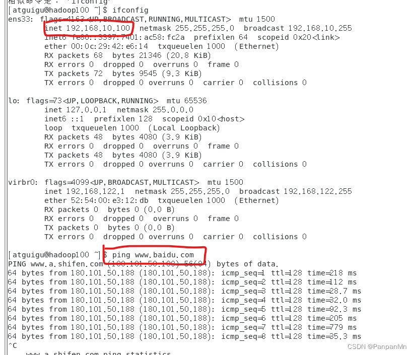 Hadoop集群在虚拟机上的配置_hadoop虚拟机网络配置-CSDN博客