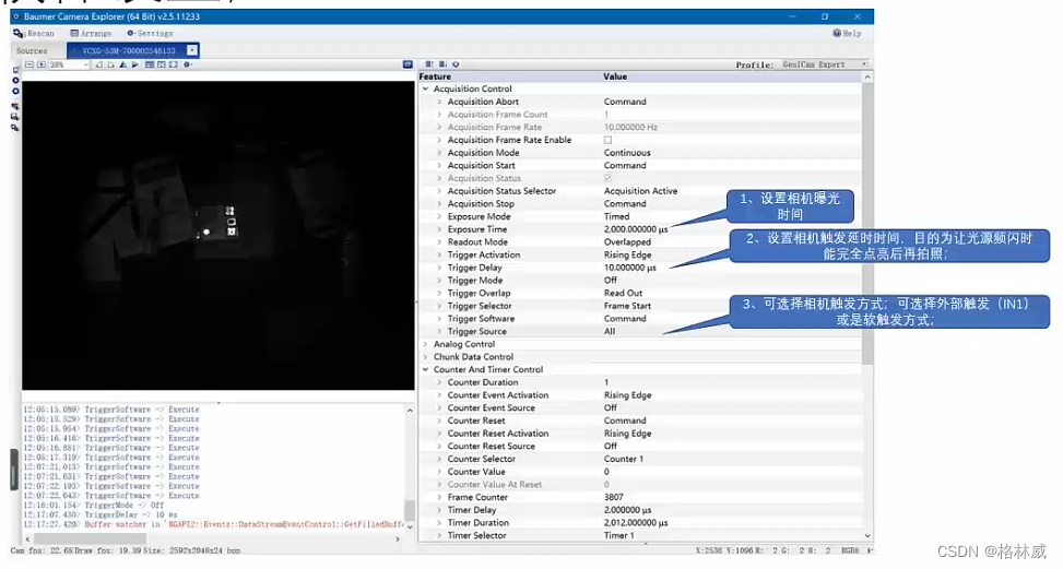 Baumer工业相机堡盟相机VCXG系列相机IO控制外部光源设置_baumer工业相机接线图-CSDN博客