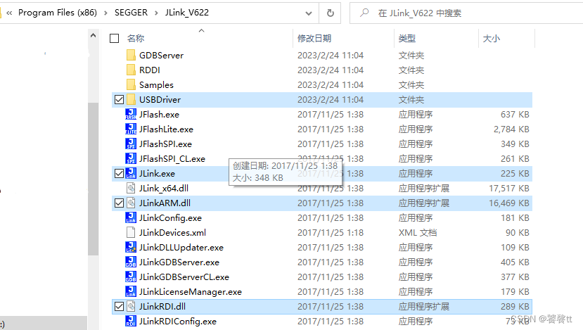 J-Link报错:The connected probe appears to be J-Link clone. 检测到非法J-link 以及 ...