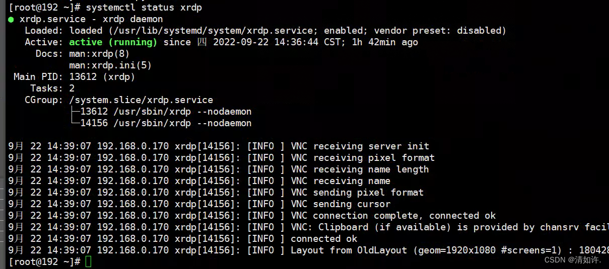 Xrdp:实现windows通过远程桌面连接远程linux桌面环境配置xdmcp实现在window下远程桌面linux Csdn博客