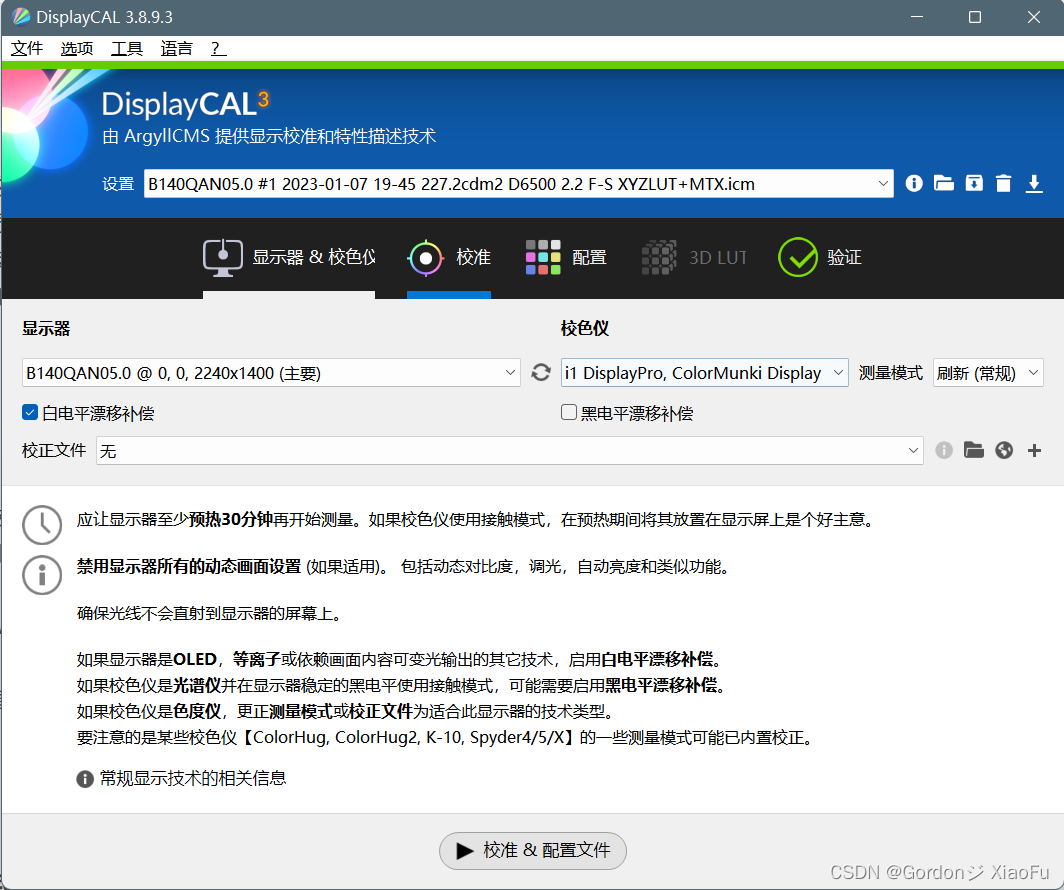 DISPALYCLA色彩管理详解_displaycal-CSDN博客