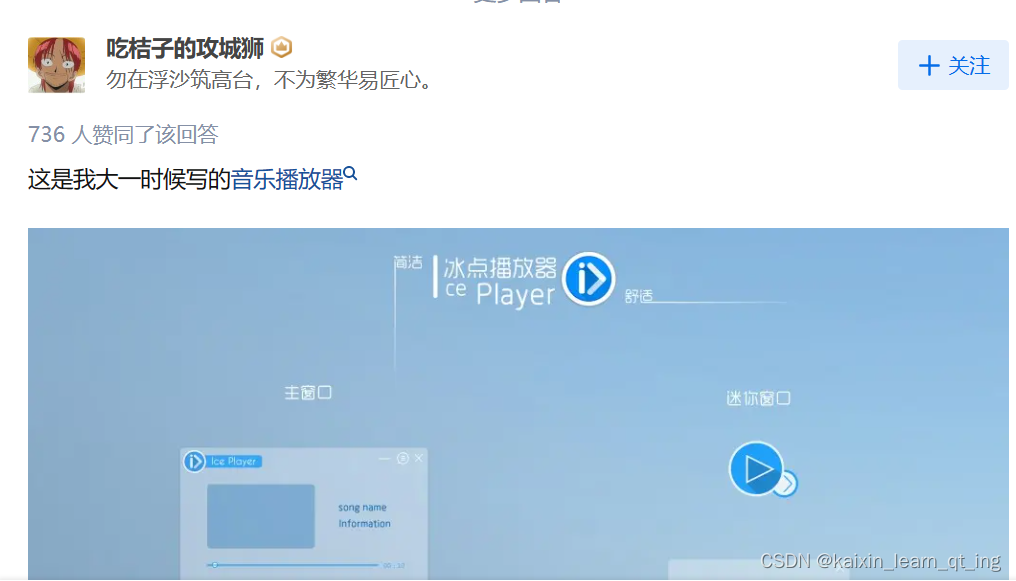 icePlayer(Qt)学习记录1_vs2017 qt 无法识别qdialog-CSDN博客